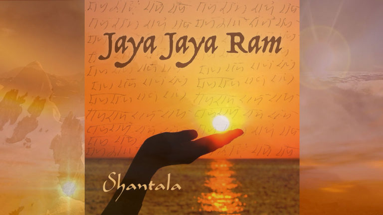 Shantala Music – The music of Heather and Benjy Wertheimer